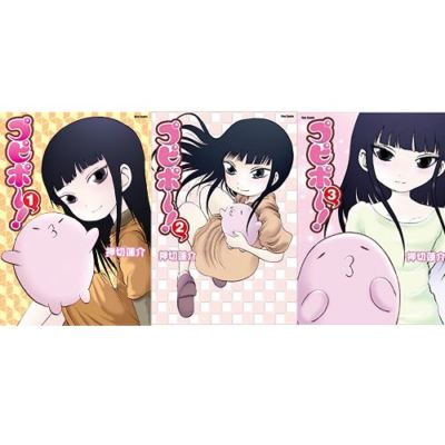 Manga Pupipo! VOL.1-3 Comics Complete Set Japan Comic F/S | eBay