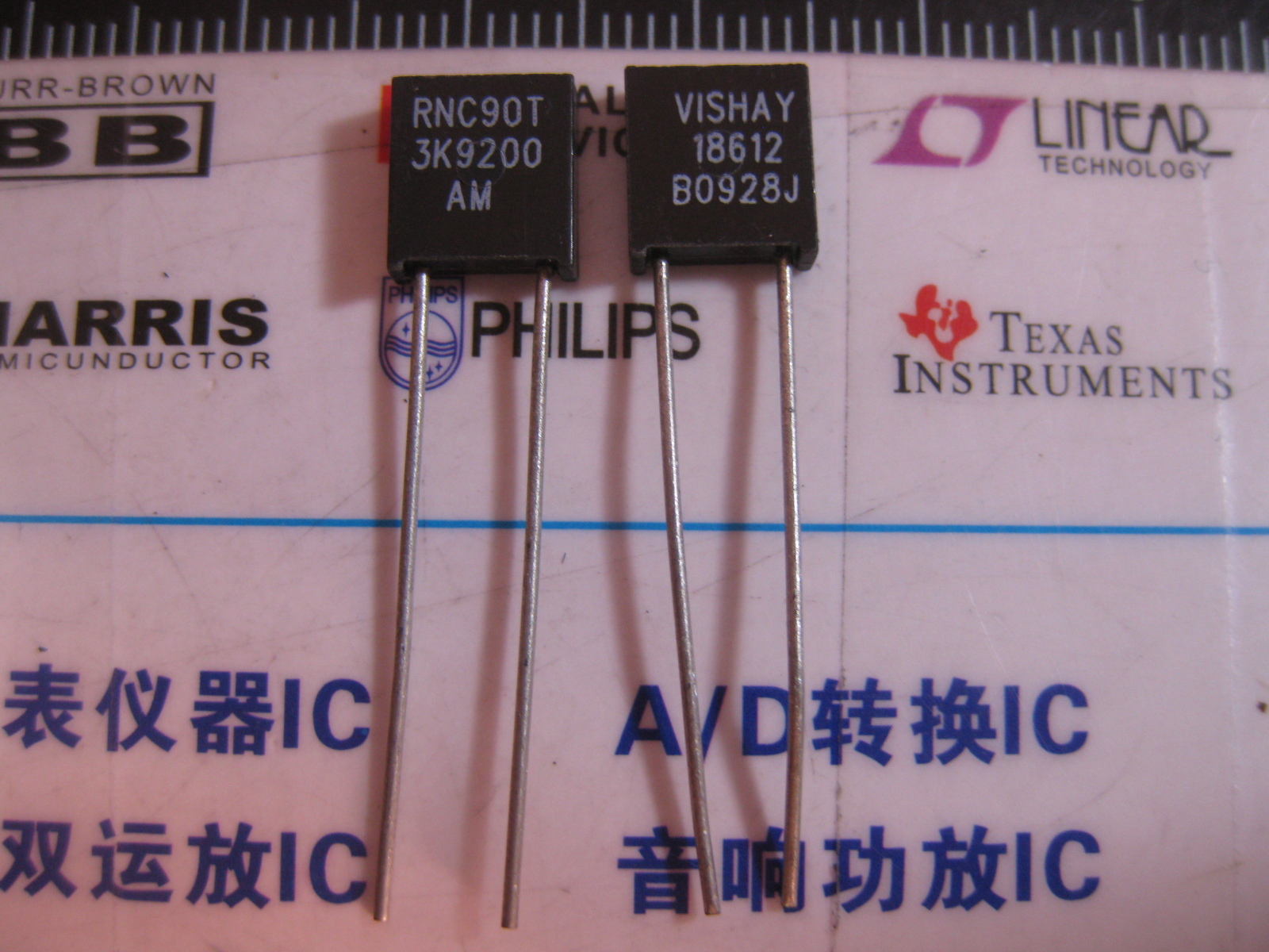 1x RNC90T 3K9200 AM Vishay RNC90 Series Metal Foil Resistors ...