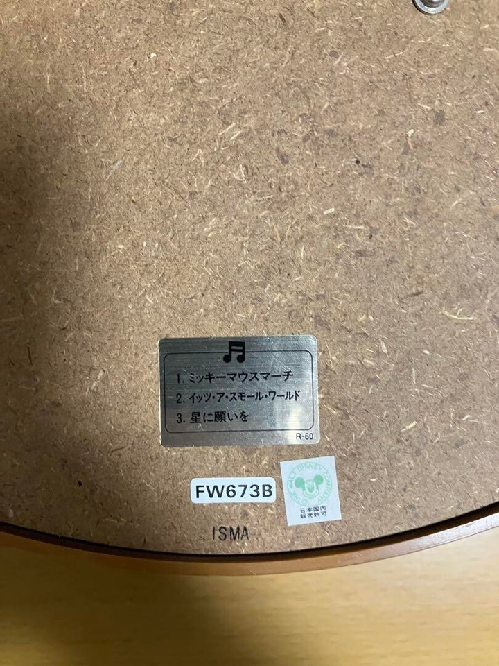 Mickey Mouse Wall Clock SEIKO Disney Time FW673B Popular item at a ...