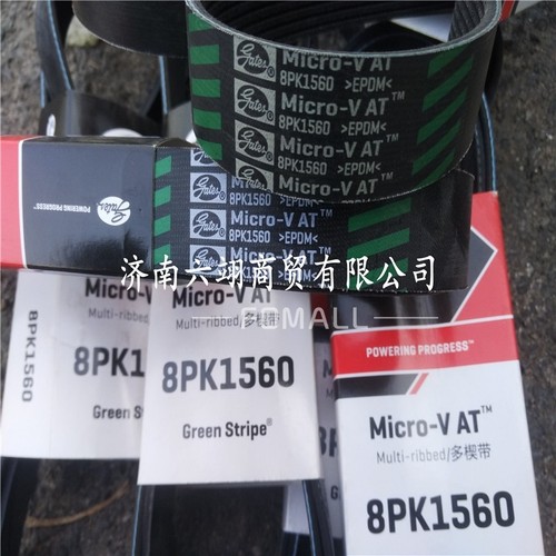 1 PCS New 8pk1560 Gates V-Ribbed Belt 628243327717 | eBay