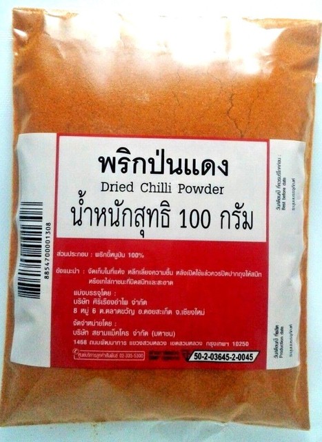 100g Dried Chili Powder Thai Red Hot Herb Adding Flavor Cuisine Pepper ...