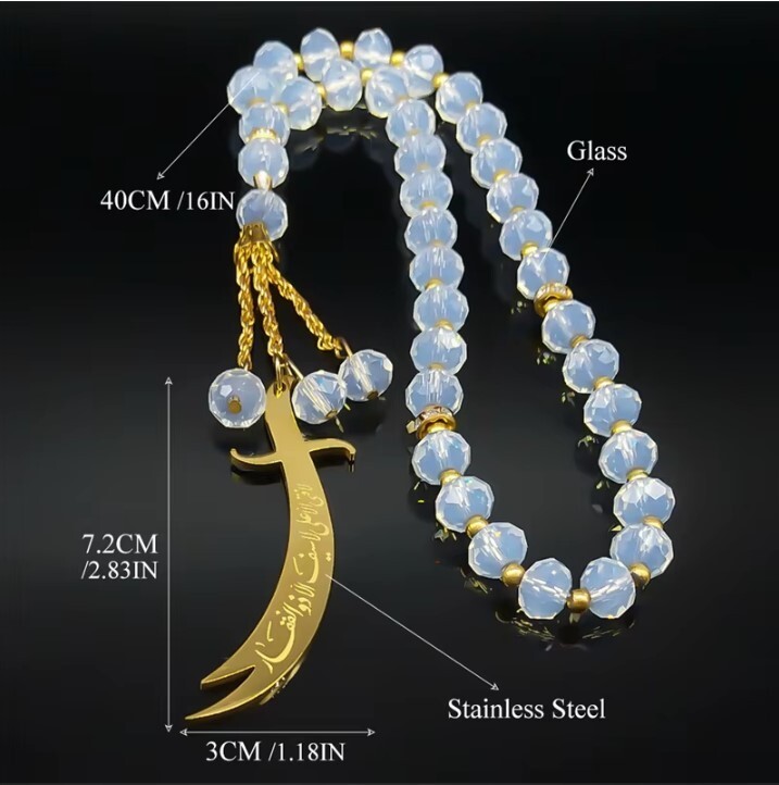 Islamic Allah Zulfiqar Sword Imam Ali Shia Pendant Hanging Car Muslim ...