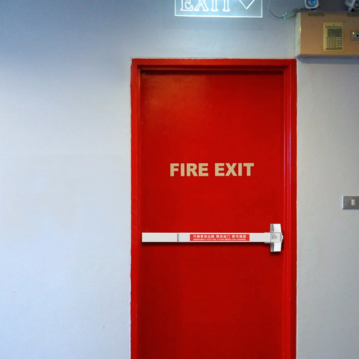 Emergency Exit Door Lock