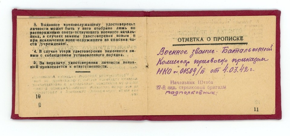 1943 WW2 Soviet Russian military regimental political officer commissar ...