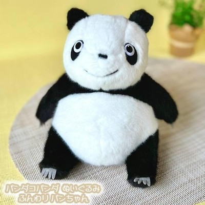 Ghibli Goods Panda Kopanda Plush Toy Soft Pan-Chan K-9611 Studio Gift ...