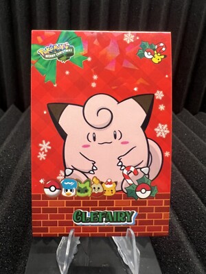 Clefairy - Cracked Ice Holo - Christmas Card Database - Pokemon NM | eBay