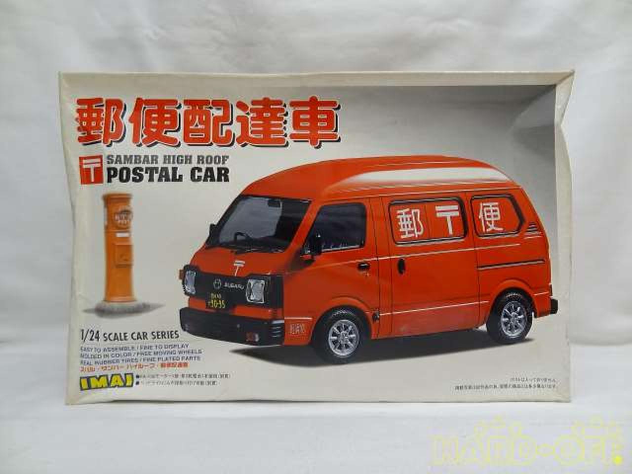 Rare model kit Imai 1/24 Subaru Sambar High Roof Mail Car from Japan ...