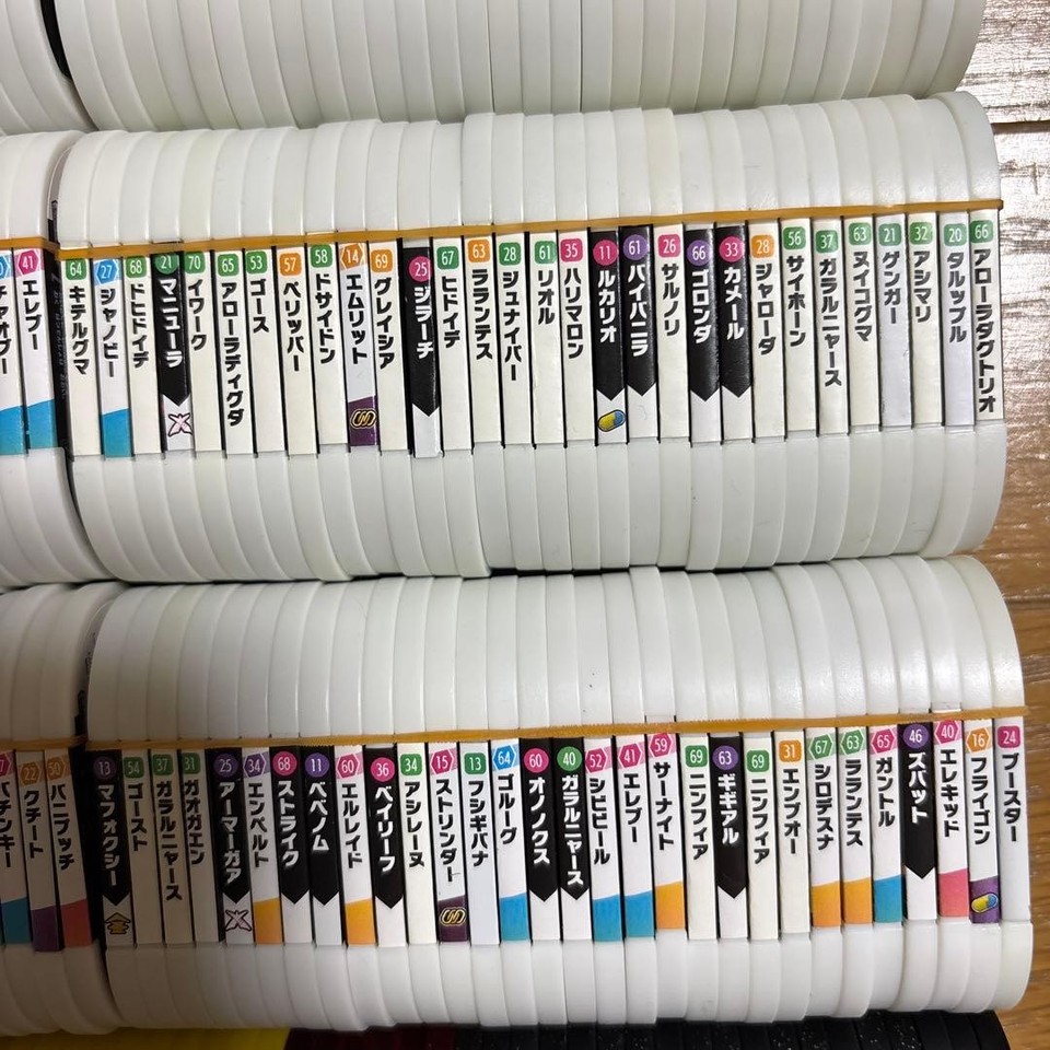 Pokemon Mezasta 285 Card Set Case Dynamax Band Included Storage ...