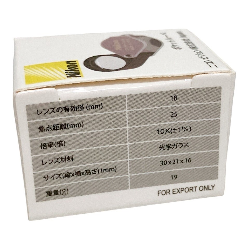 Nikon Folding Pocket Magnifier Full HD 10x18 mm Lens Jewellers Eye ...