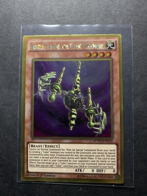Yugioh Buster Gundil the Cubic Behemoth (Gold Rare) (1st Edition) MVP1 ...