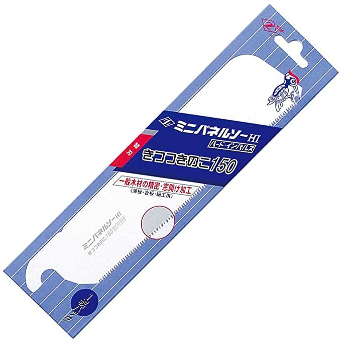 Mini Dozuki saw Extra blade Hole teeth JAPAN IMPORT | eBay