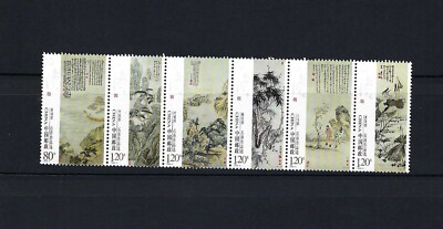 CHINA 2009-6 Chinese Painting Shi Tao stamps 石濤作品選 | eBay