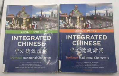 Integrated Chinese 1 AND 2 Traditional Characters READ 9780887276729 | eBay