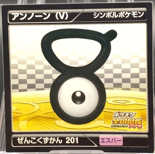 Unown Pokemon Sticker National Pokédex Nintendo Vintage 2012 Japan Seal ...