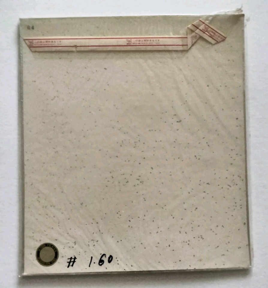 Vintage Japanese Decor Geisha Girl Boy Children 3D Fabric Art Oshie ...