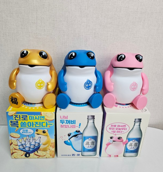 Jinro Dokkup Sanghoe Golden, Blue & Pink Toad Figure Set / Korea Soju ...