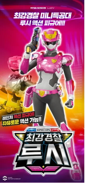 Miniforce Super Cops LUCY Pink Police Ranger Mini Force Action Figure ...