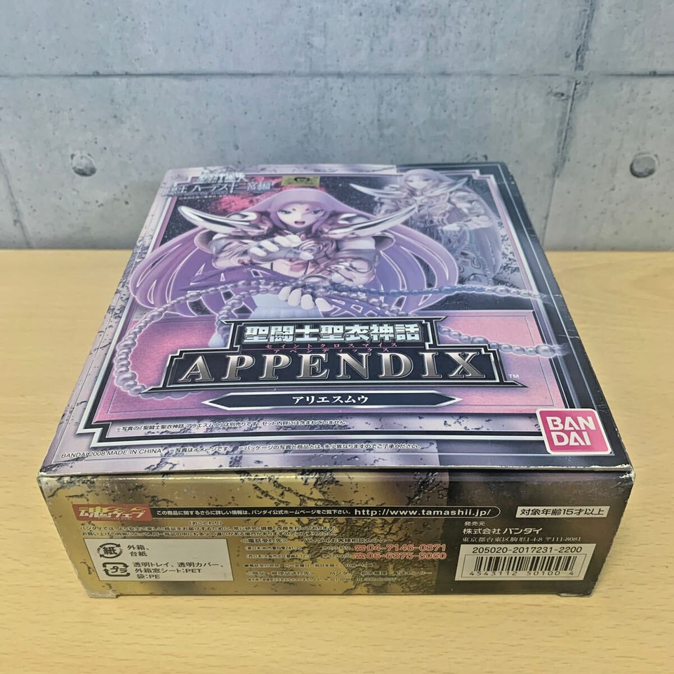 BANDAI Saint Seiya Myth Cloth Appendix Aries Mu Hades 12 Temples ...