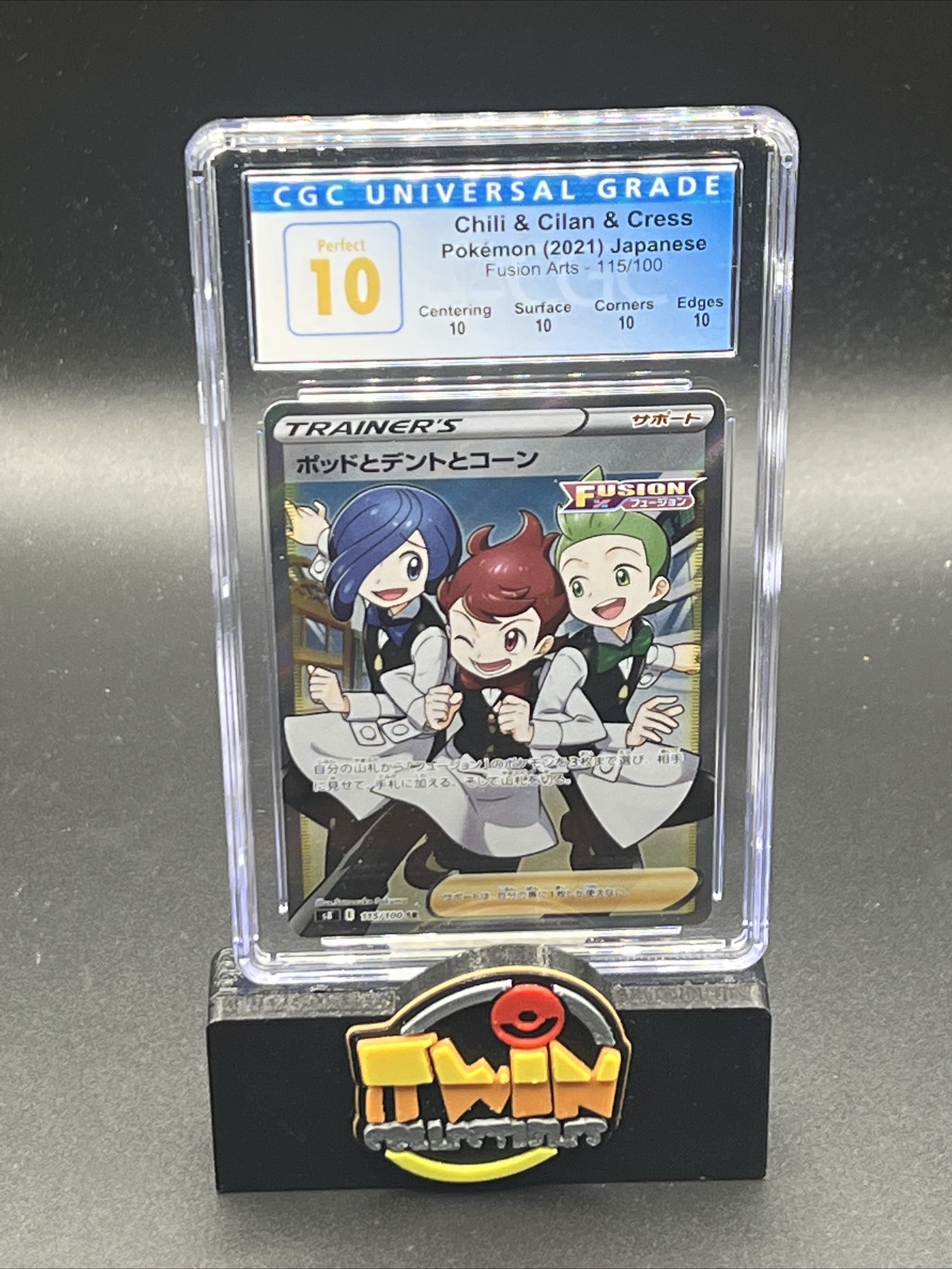 CGC Perfect 10 Chili & Cilan & Cress Pokémon 2021 Japanese Fusion Arts ...