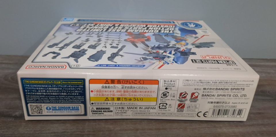 Gundam Base Limited Option Parts Set Gunpla (Custom Weapon & Joint Set ...