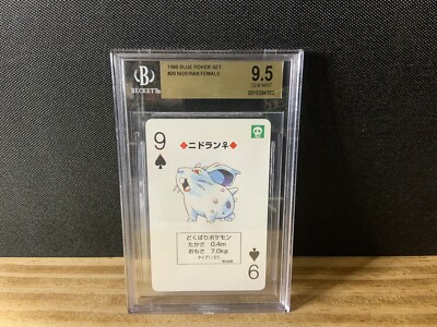 1999 Pinsir Pokemon Silver Poker Set Card Beckett BGS 9.5 Lugia Back ...