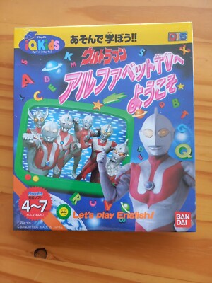 Bandai Playdia SEALED game Ultraman Alphabet TV | eBay