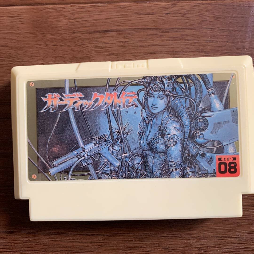 The Guardian Legend Guardic Gaiden Nintendo Famicom FC NES Japan Tested ...