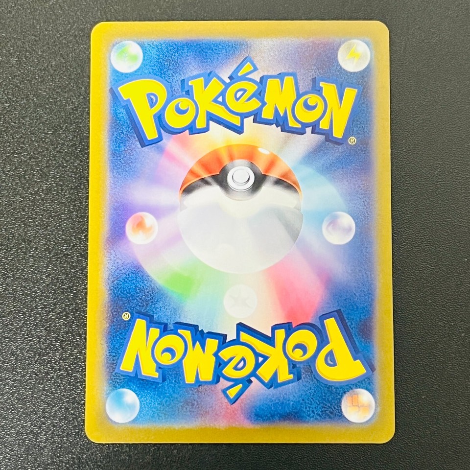 Pokémon 151 AR Set Charmander Charmeleon Squirtle Wartortle Bulbasaur ...