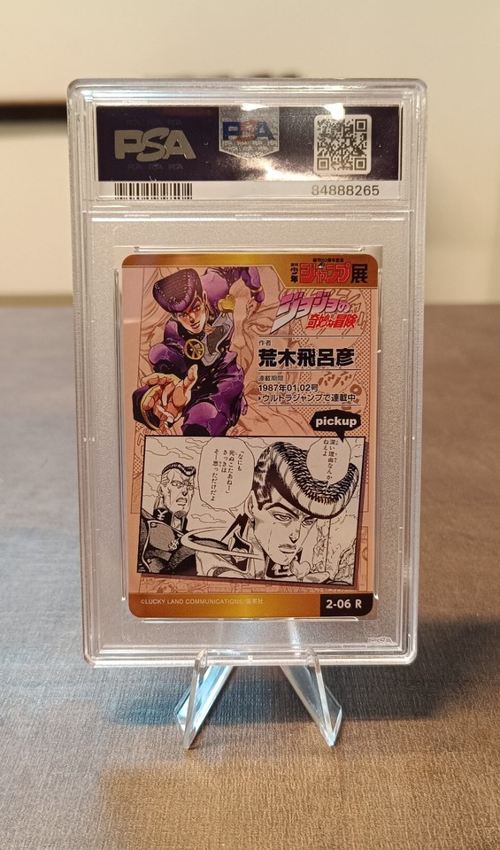 2018 Shonen Jump 50th anniversary 2-06R Jojo's bizarre adventure PSA 10 GEM MINT | eBay