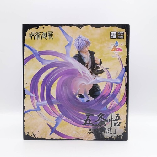 Jujutsu Kaisen: Hidden Inventory / Premature Death" Luminasta "Satoru ...