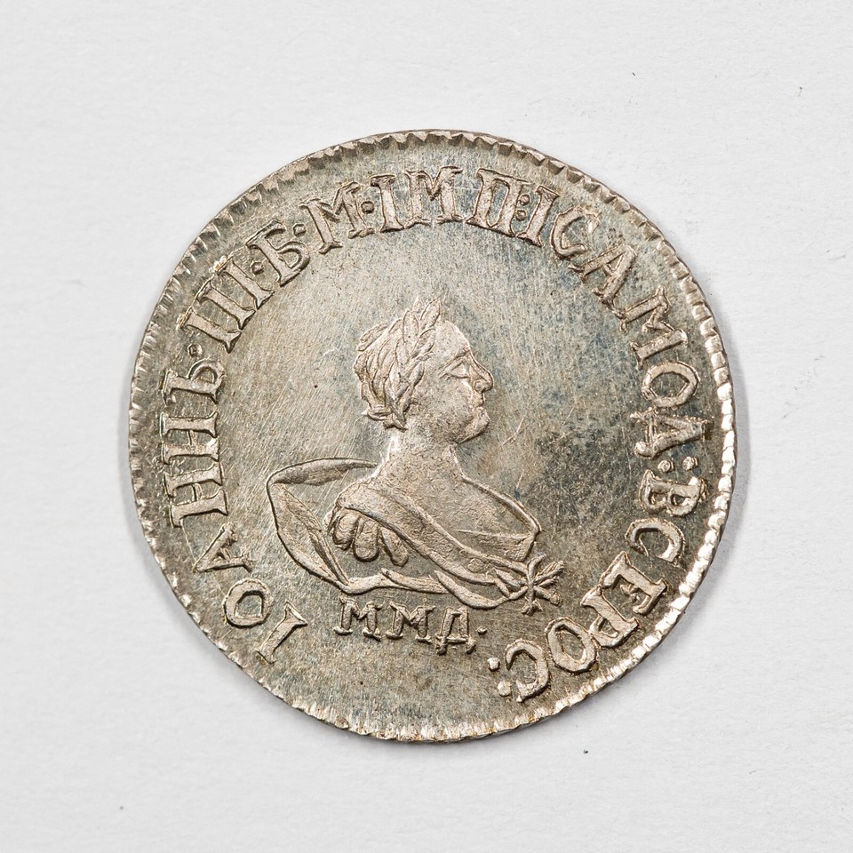 Token 10 kopeks 1741 Ioan Antonvich Russian Empire 1740 1741 coin ...