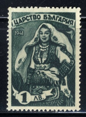 1941 Bulgaria 392 A196 1 I slate grn MNH OG | eBay