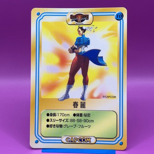 Chun-Li Street Fighter Carddass TCG Game Trading Card Very Rare ...