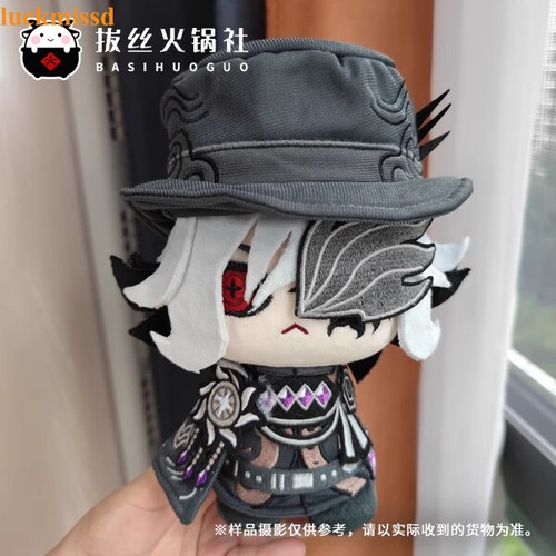 Game Fate/Grand Order Edmond Dantes Masked Count Plush Doll Cosplay Toy ...