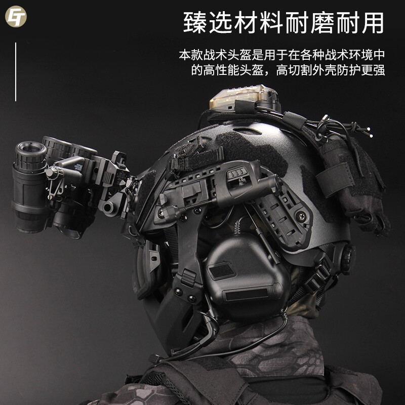 FAST SF Tactical Helmet Night Vision Goggles Protective Helmet Mask ...