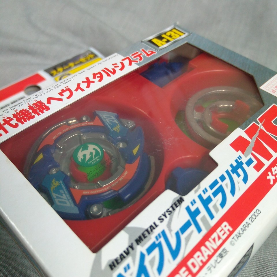 A-131 Dranzer MS - Beyblade G-Revolution HMS Takara Kai Hiwatari Japan ...