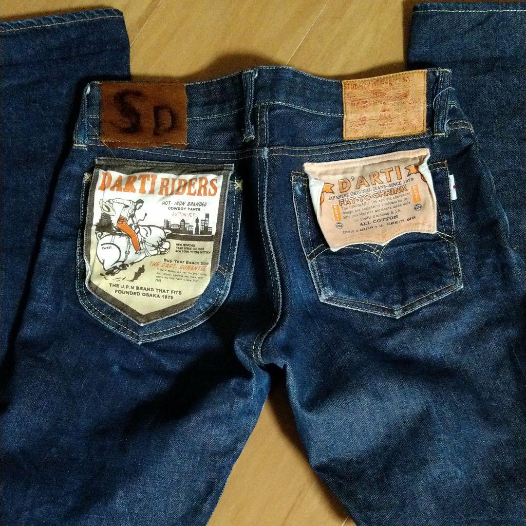 Studio DArtisan Crazy Pattern Hair on Hide Denim Pant… - Gem