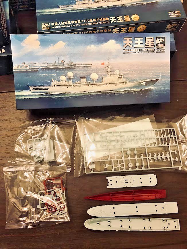 1/700 PLAN Dongdiao II Class Tianwangxing (Uranus) Sphyrna/Flyhawk HTP ...