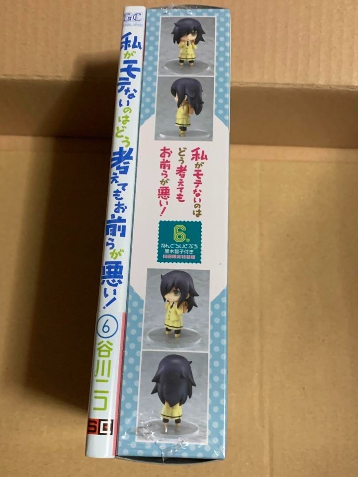Tomoko Kuroki Nendoroid Petit figure with Japanese cartoon WATAMOTE | eBay
