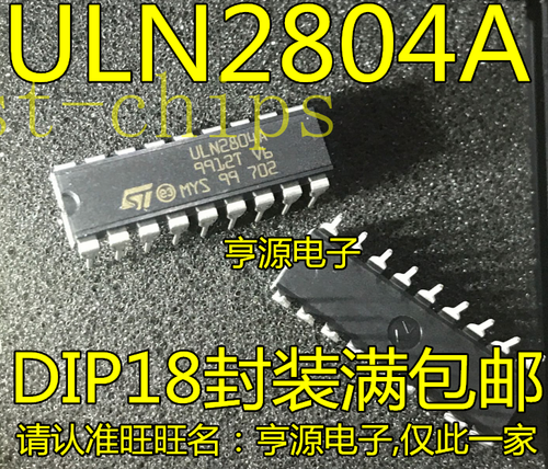 5PCS ULN2804 ULN2804A Darlington driver chip DIP-18 #K1995 | eBay