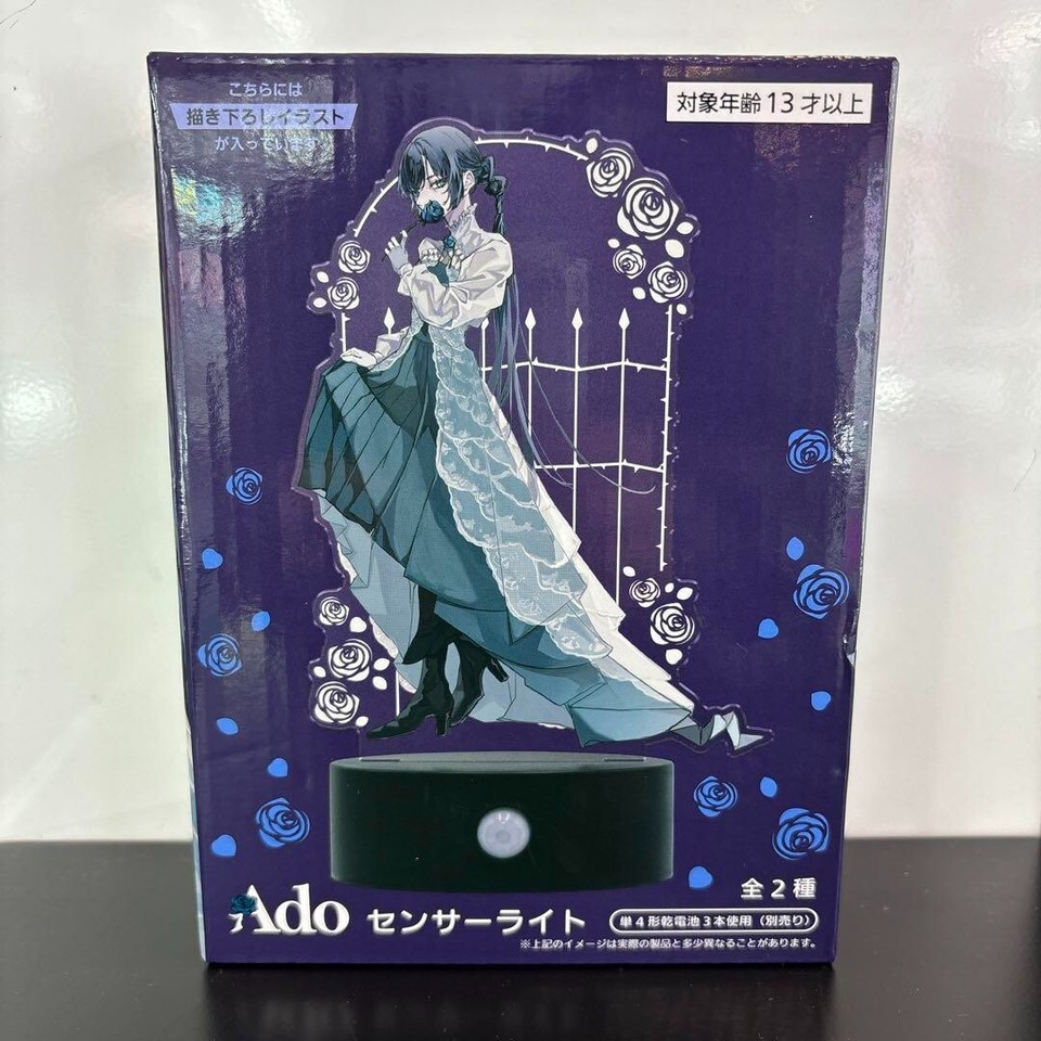 ROUND1 × Ado Sensor Light Prize limited edition ORIHARA 18cm 2023 Japan ...