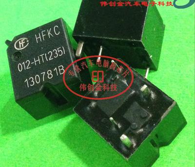5 pcs HFKC 012-HT(235) DIP RELAY | eBay