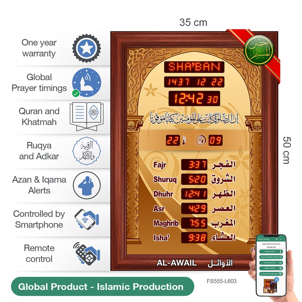 Auto Islamic Athan Azan Quran Azkar Athkar Eid Tekbir Takbeer Gift ...