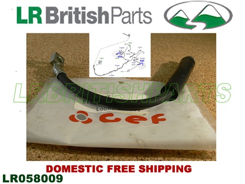 LAND ROVER BRAKE HOSE REAR HOSE BRAKE LR4 RANGE ROVER SPORT 10-13 ...