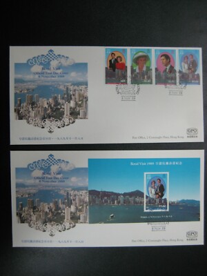 Hong Kong 1989 QEII Royal Visit Stamp GPO First Day Cover FDC | eBay