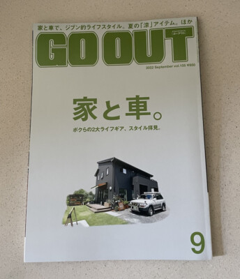 GO OUT JAPAN MAGAZINE CAMPING SEPTEMBER 2022 HOUSE & CAR / SUV ISSUE | eBay