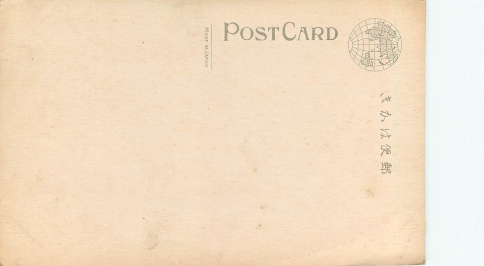 Japanese Propaganda Postcard Soldier Practing With Bayonet WWII Era | eBay