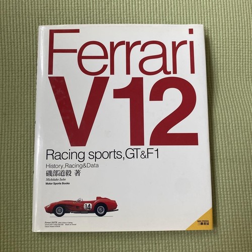 Ferrari V12 Racing Sports Gt F1 | eBay