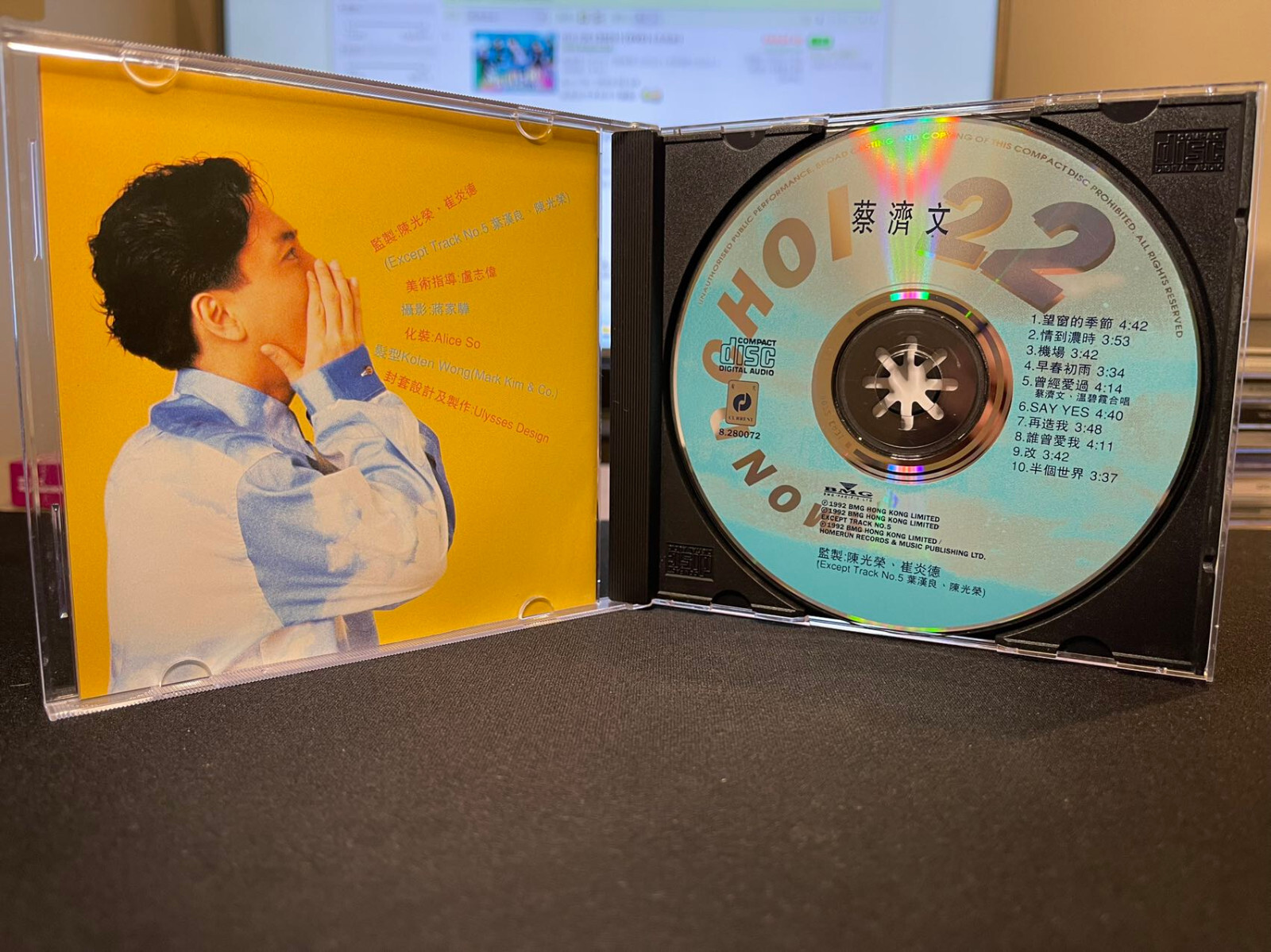 22 蔡濟文 Raymond Choi CD | eBay
