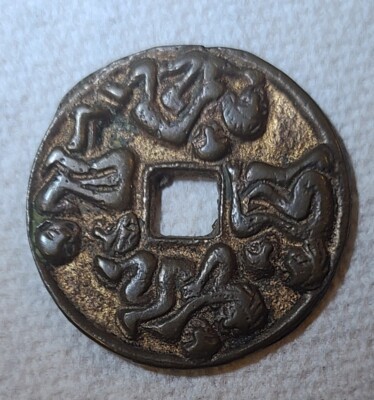 Brass Chinese Brothel (Bordello) Token (“Whorehouse Chit”), circa World ...
